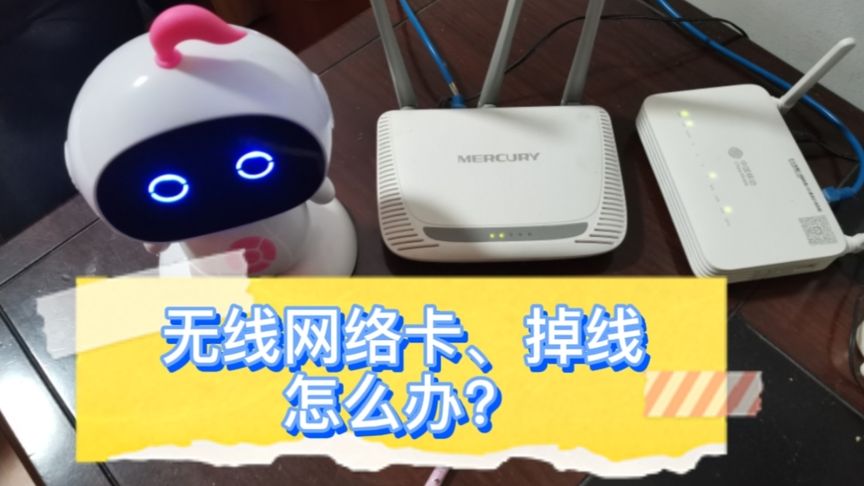 用户宽带晚上8、9点就卡,维修半小时也解决不了,最后原因太搞笑