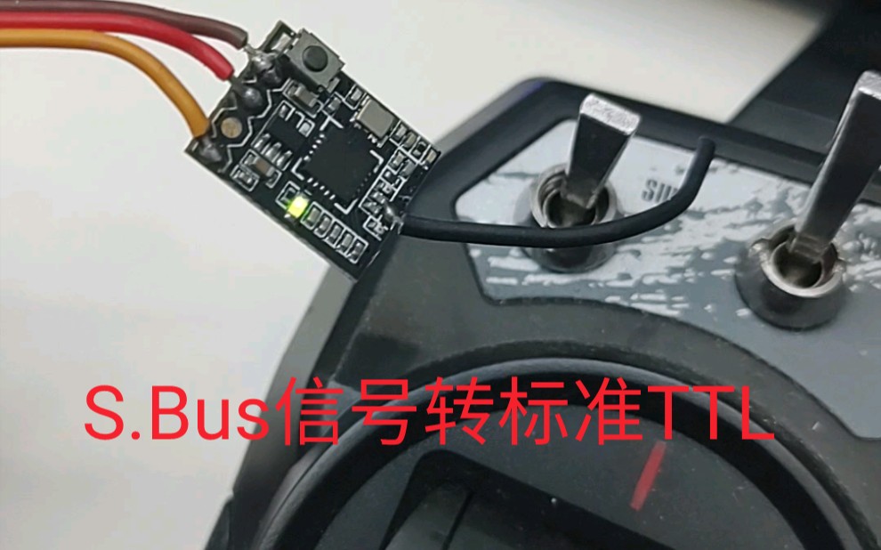 4G网络遥控器:S.Bus信号转标准TTL测试,再加个4G数传DTU,是不是就...