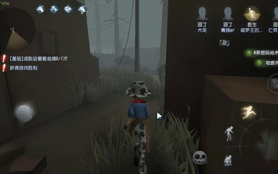 【以亡灵的视角看~】《第五人格》似李!园丁!