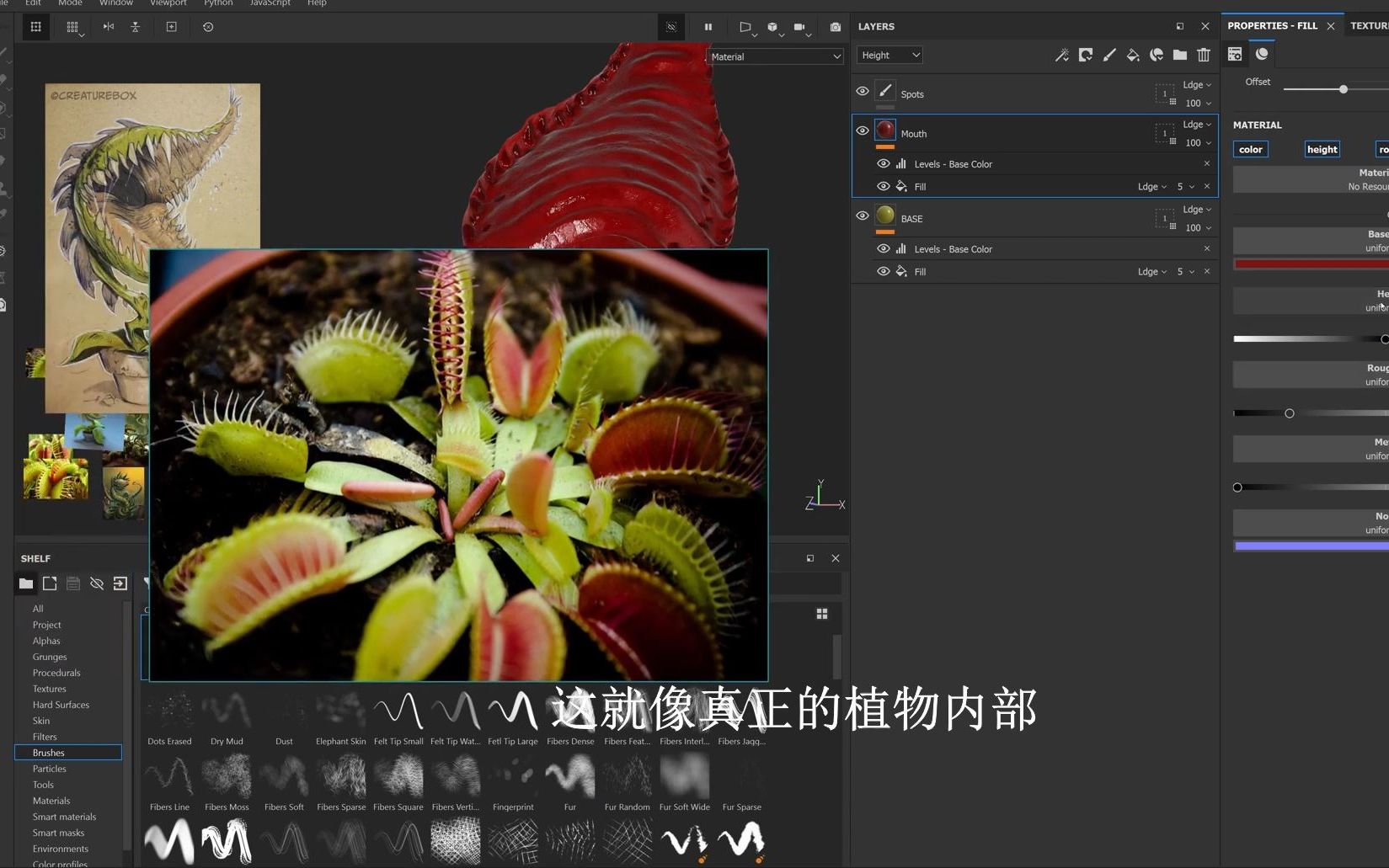 【maya2022】maya substance绘制01_中文字幕