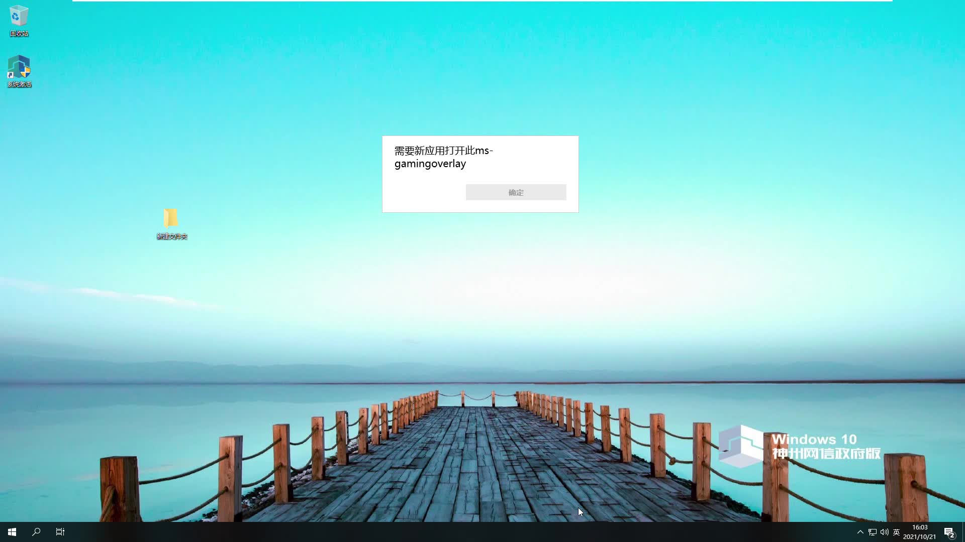 win10如何隐藏任务栏 win10隐藏任务栏方法