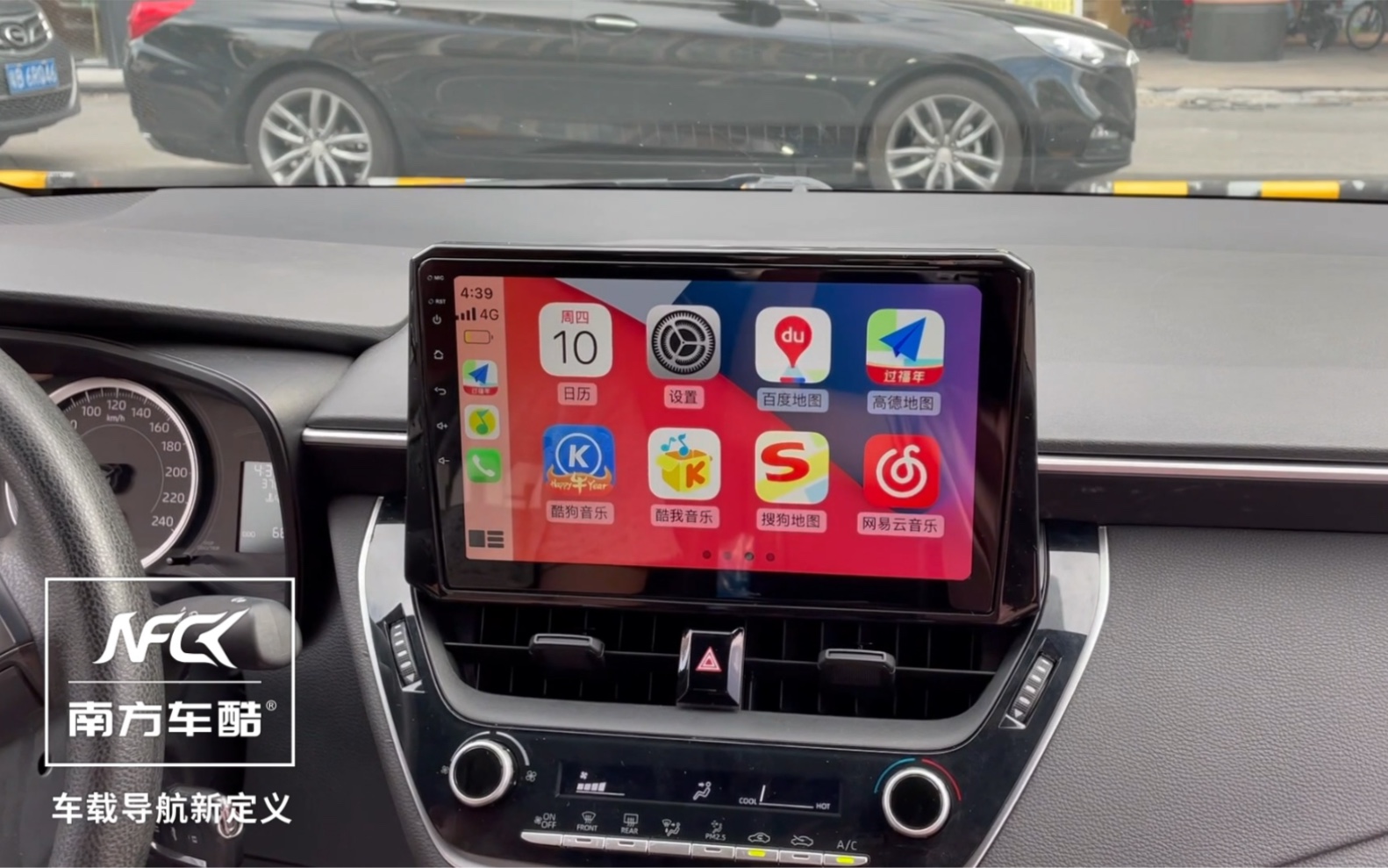 车载导航新定义,丰田卡罗拉雷凌无线CarPlay车机