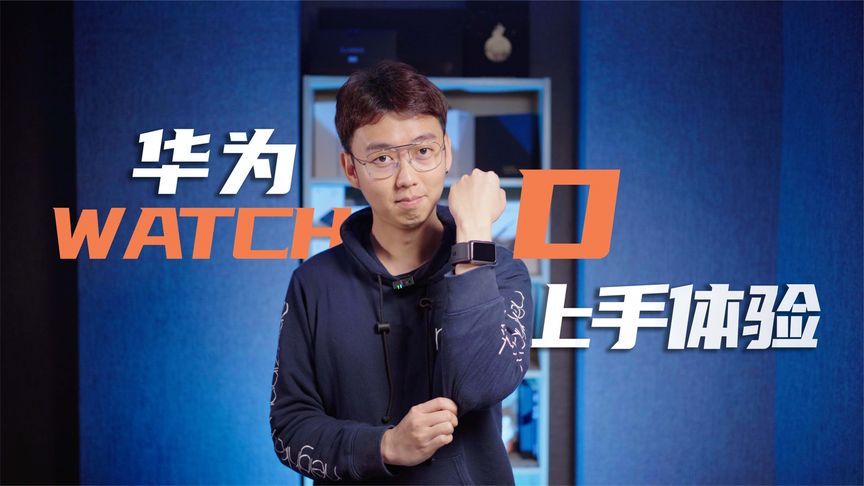 ./b>做成智能手表?华为 WATCH D