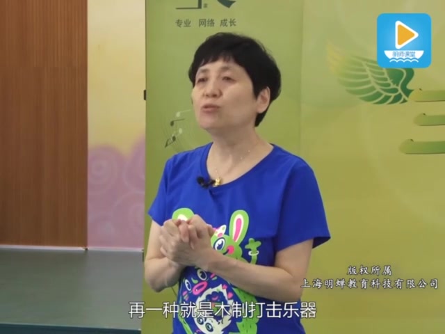 《幼儿园游戏化打击乐教学》(领域课程-艺术-三益音乐-打击乐)