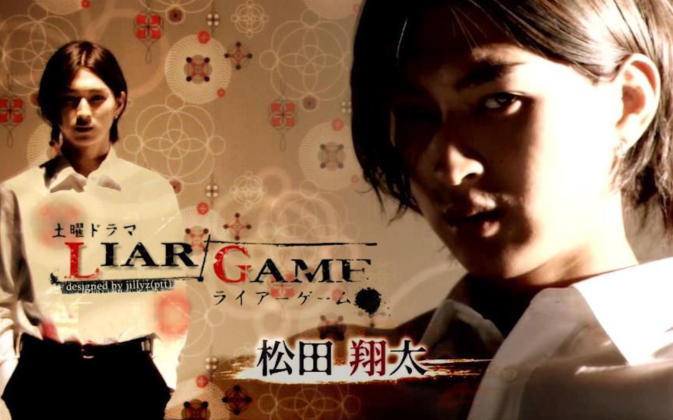 【老实人】一口气看完智斗神作《诈欺游戏》全集。