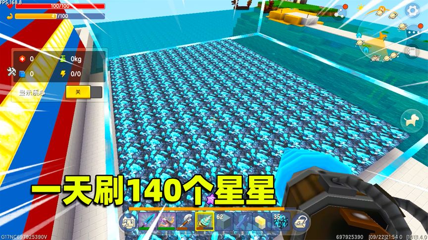 迷你世界高级生存567:小蕾测试刷怪塔、小车车,一天刷140颗星星