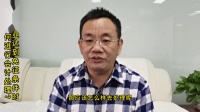 ...达到免征条件时应当如何进行会计处理:预算管理企业上市合同审核...