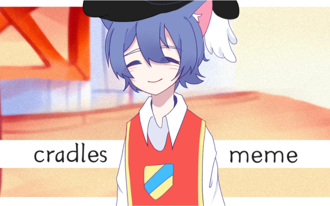 【猫和老鼠meme/拟人注意】cradles(剑客汤姆中心)