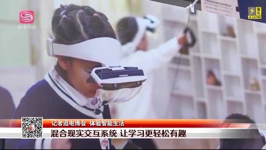 ...“深圳第1现场”报道了燧光的产品。混合现实交互系统,好玩又有趣,...