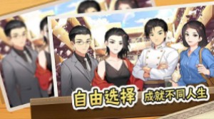 免费白嫖!《中国式家长》内置修改器+菜单+免登陆。无需模拟器