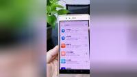 M4手环 乐动健康APP 绑定APP 功能介绍
