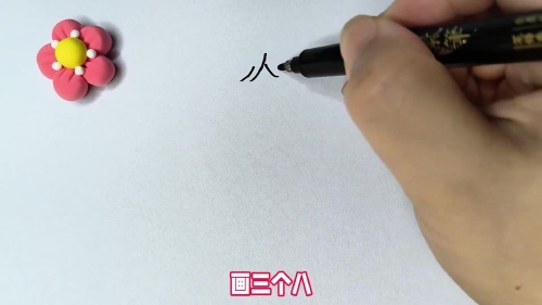 q版人物怎么画简单又漂亮?q版女孩简笔画的画法
