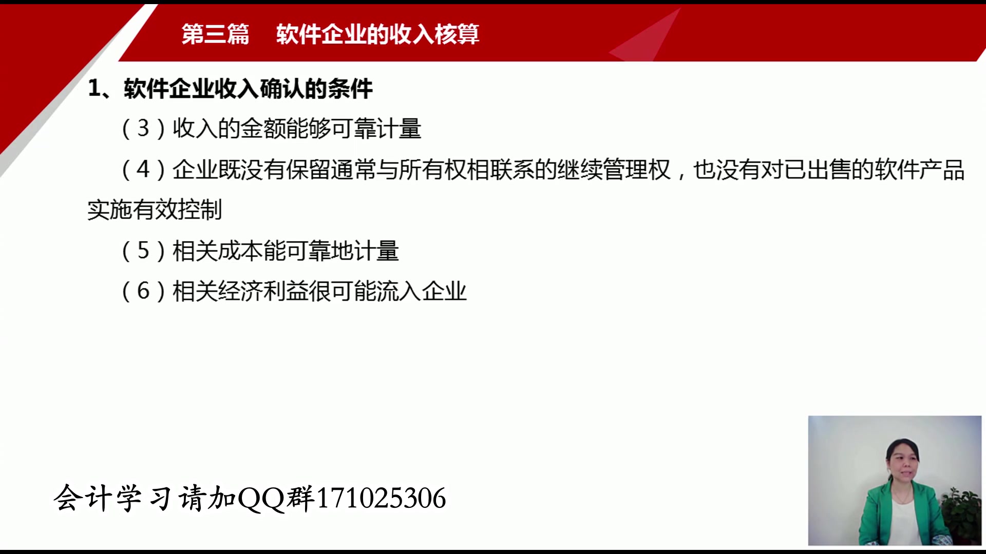 购买用友软件会计分录_金蝶软件会计科目_软件会计处理