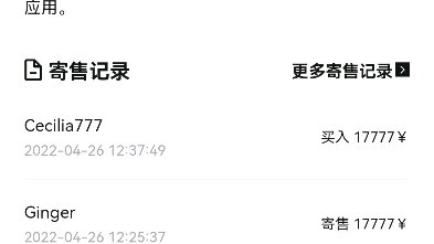 ox秒锁挂的科技家,你做个人好吗?我还只是个穷孩子ಥ_ಥ我就输错了...