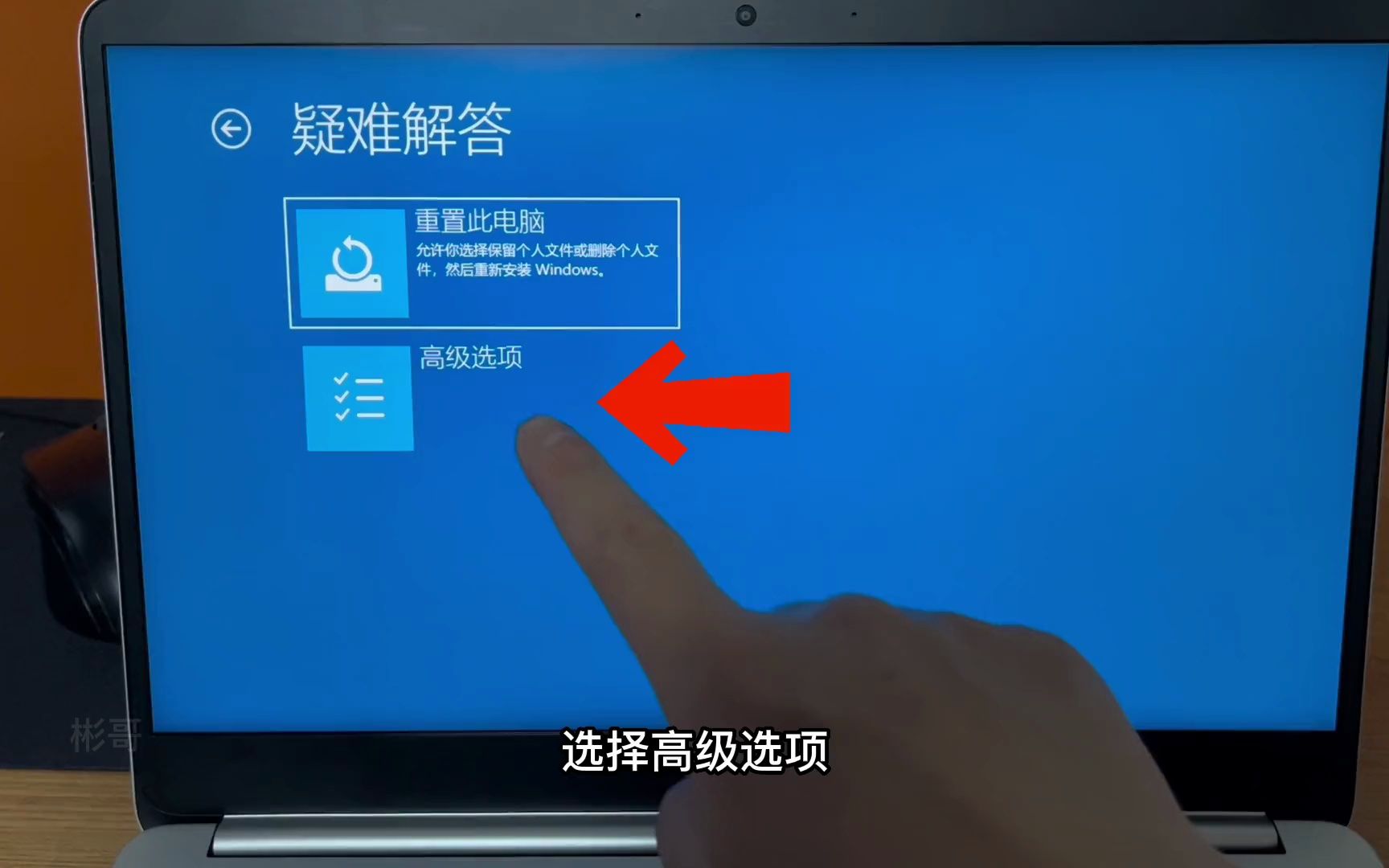 17. 电脑怎么进入安全模式,安全模式的作用是什么?