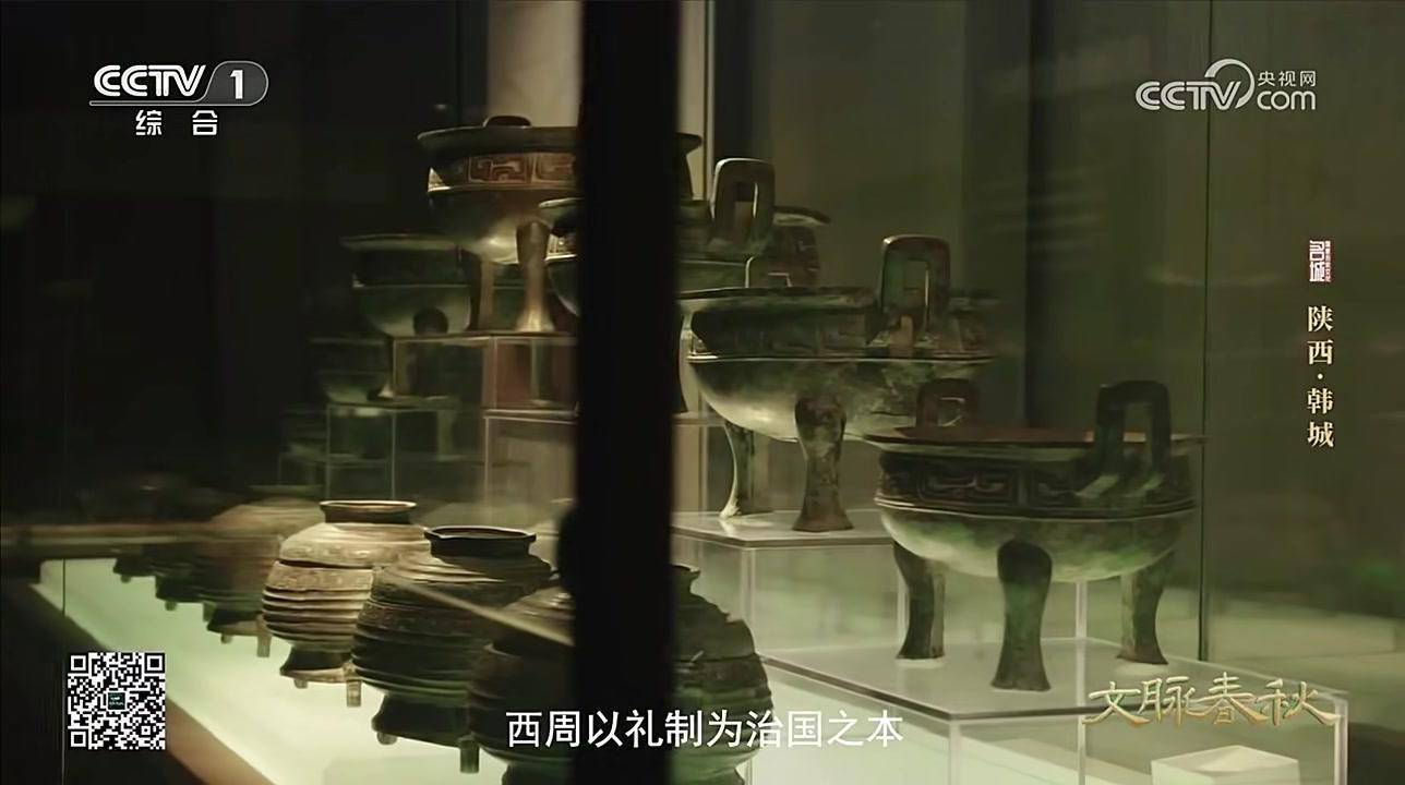 【文脉春秋·陕西韩城】中国城市规划设计研究院原副总规划师赵中枢...