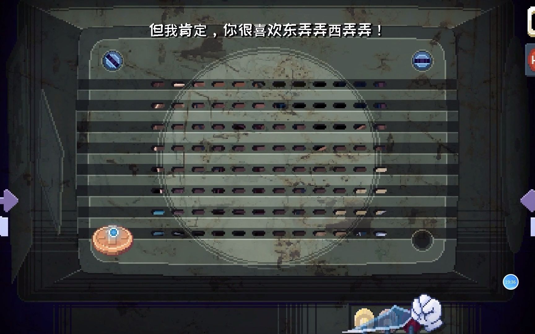 【这里没有游戏:错误维度】第二章:幕后之事