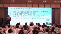 王耀庆——医院建设PPP项目容易出现的问题与对策