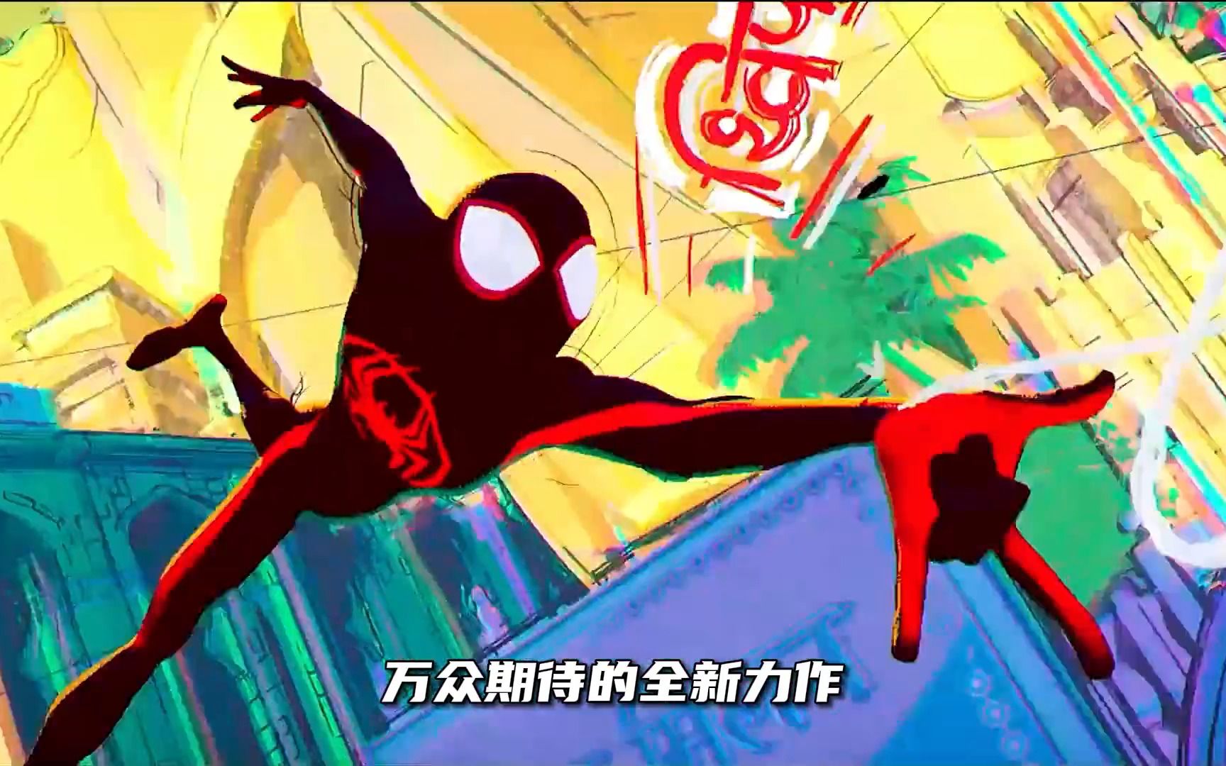 最新即将上映的动漫电影:你会和谁一起看呢