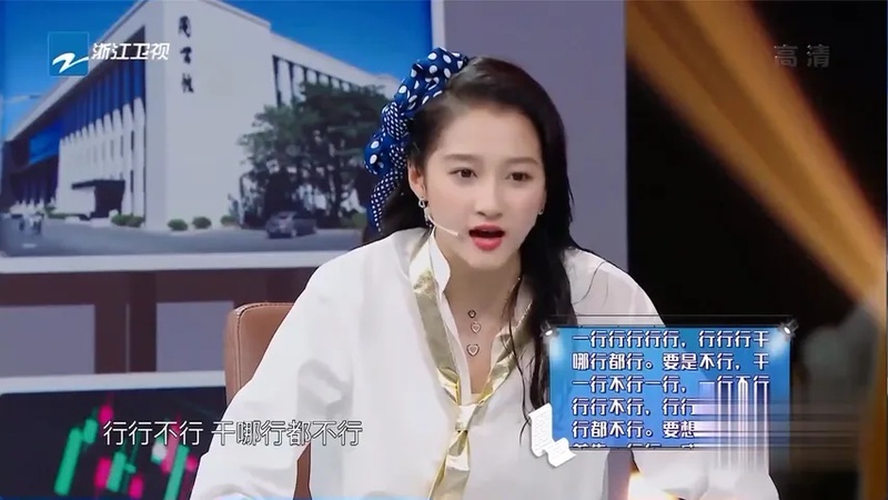 关晓彤读新闻,倪萍认证的功力,拗口新闻稿一字不差