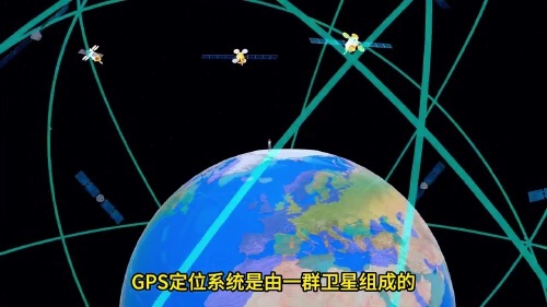 GPS定位原理揭秘,看看你的手机是如何定位的科普