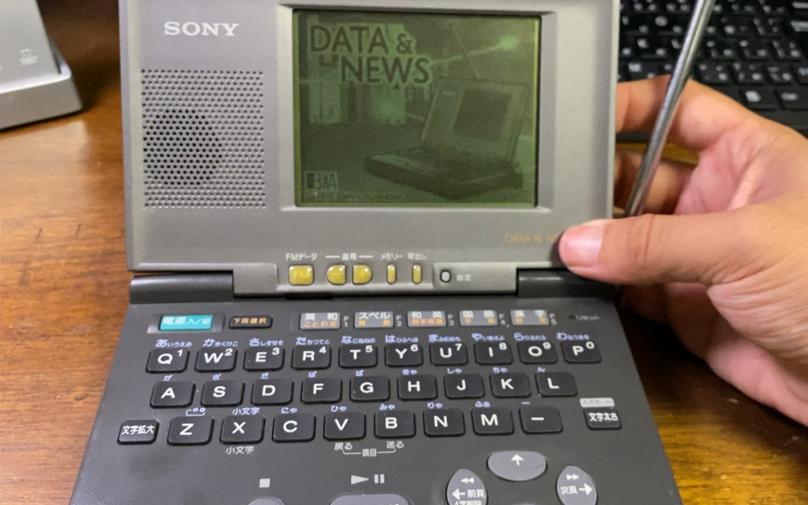 带FM文字广播的电子书播放器SONY DD-MR10 DATA Discman 华仔...