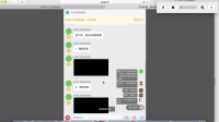 荔枝微课操作演示