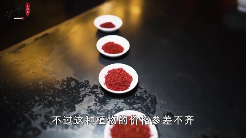 被称为花中"软黄金",一公斤高达7万,藏红花到底有啥作用?(