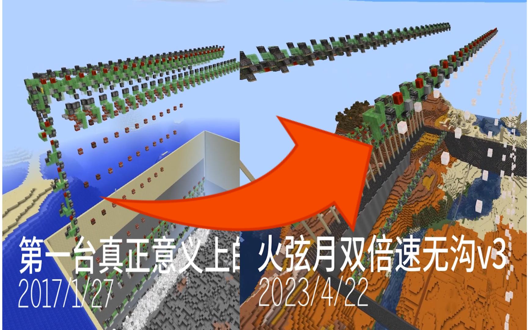 一个视频带你看完世吞进化史_哔哩哔哩bilibili_我的世界