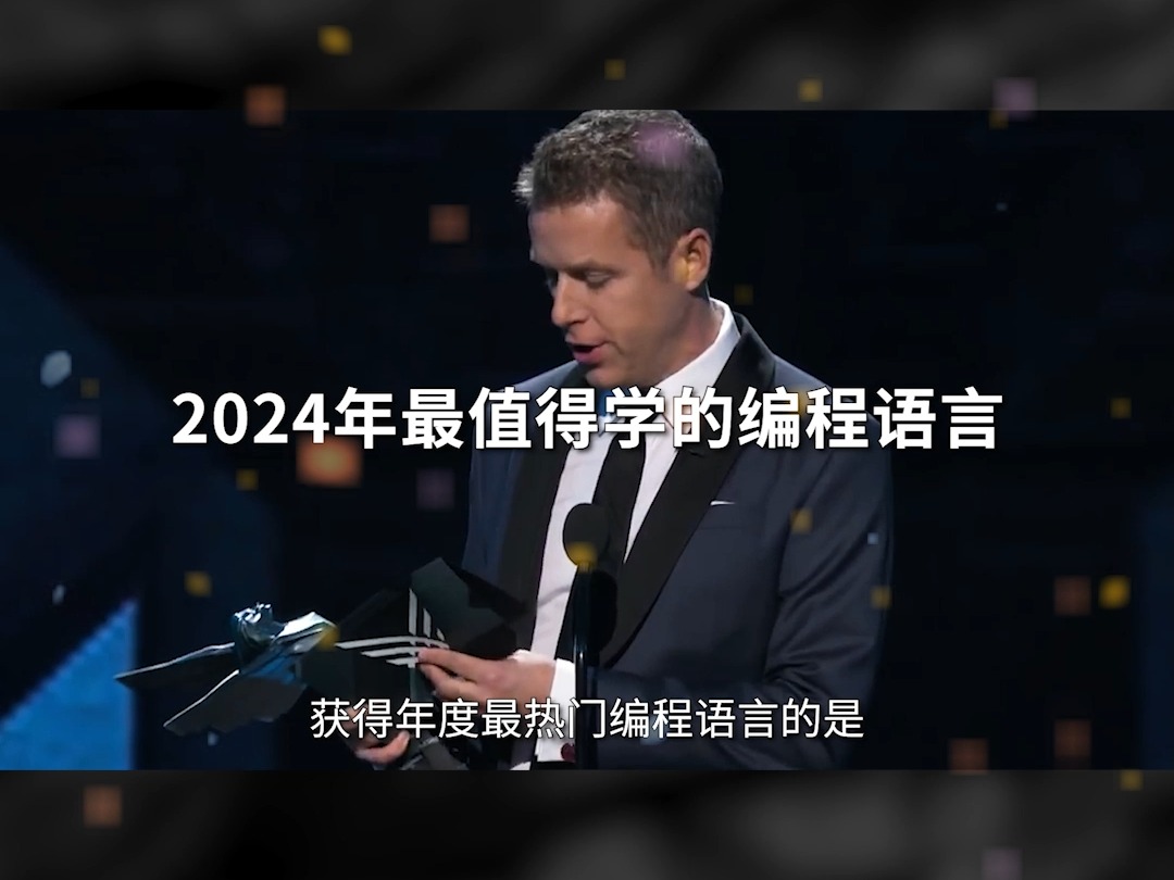 临近2025了,python还能不能学