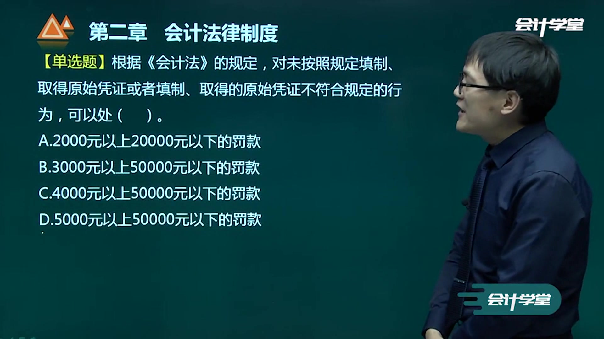 财务会计习题_会计习题_cpa会计习题