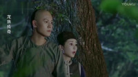 龙珠传奇:侍卫在出生入死,皇上却躲在树上看戏,这皇上太窝囊了