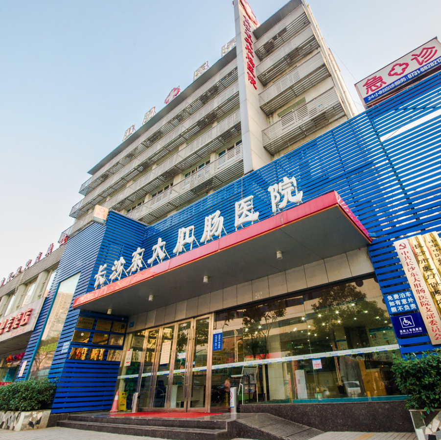 长沙东大 