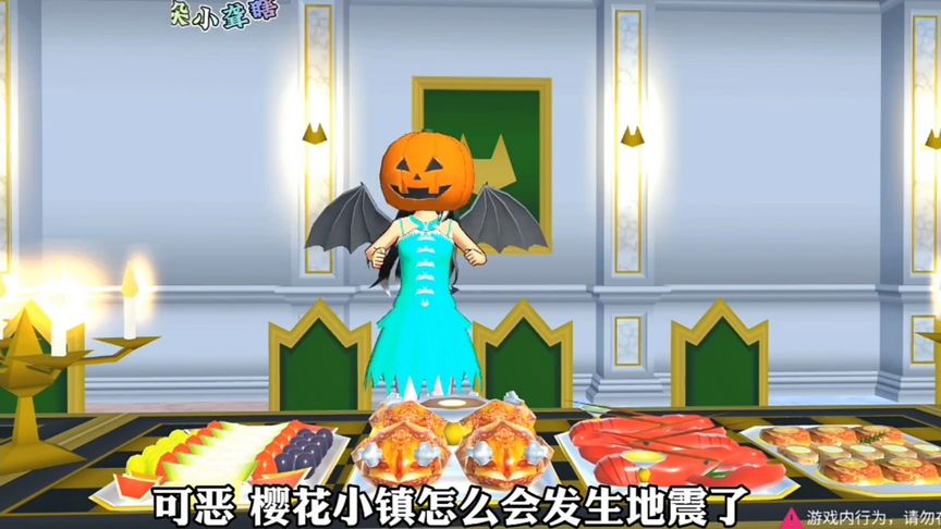 樱花校园模拟器:比比东救小舞逃离地震