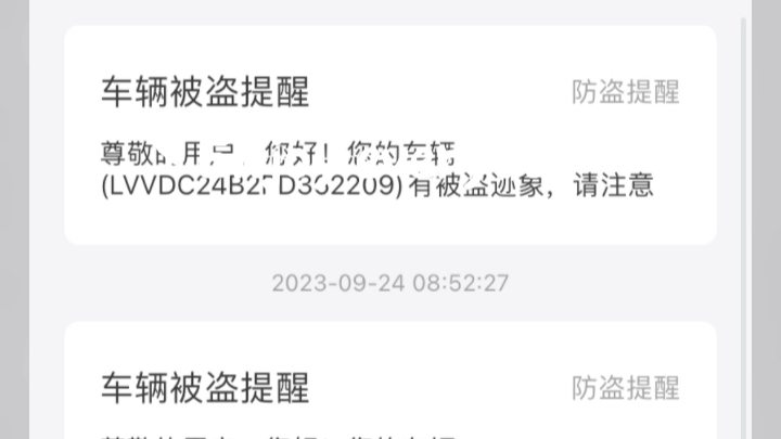艾瑞泽8高能版 2.0T,御,蓄电池已经亏电两次了,心痛啊!