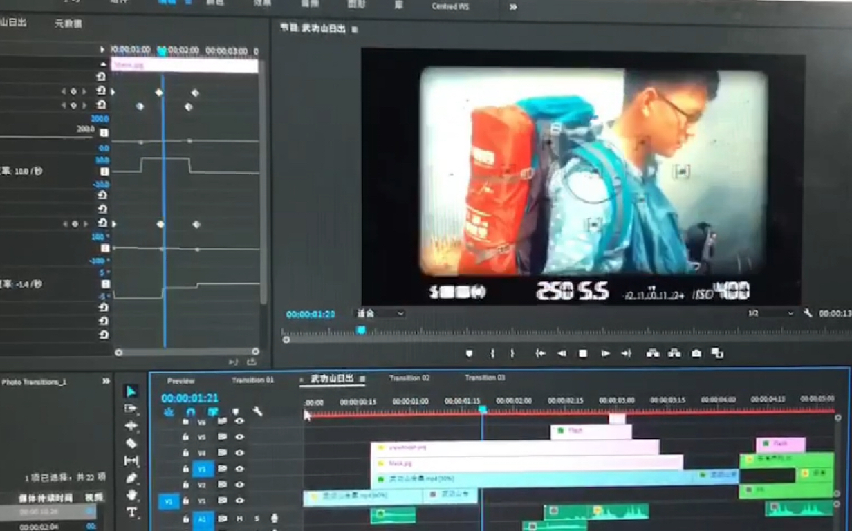 pr拍照定格效果,超简单