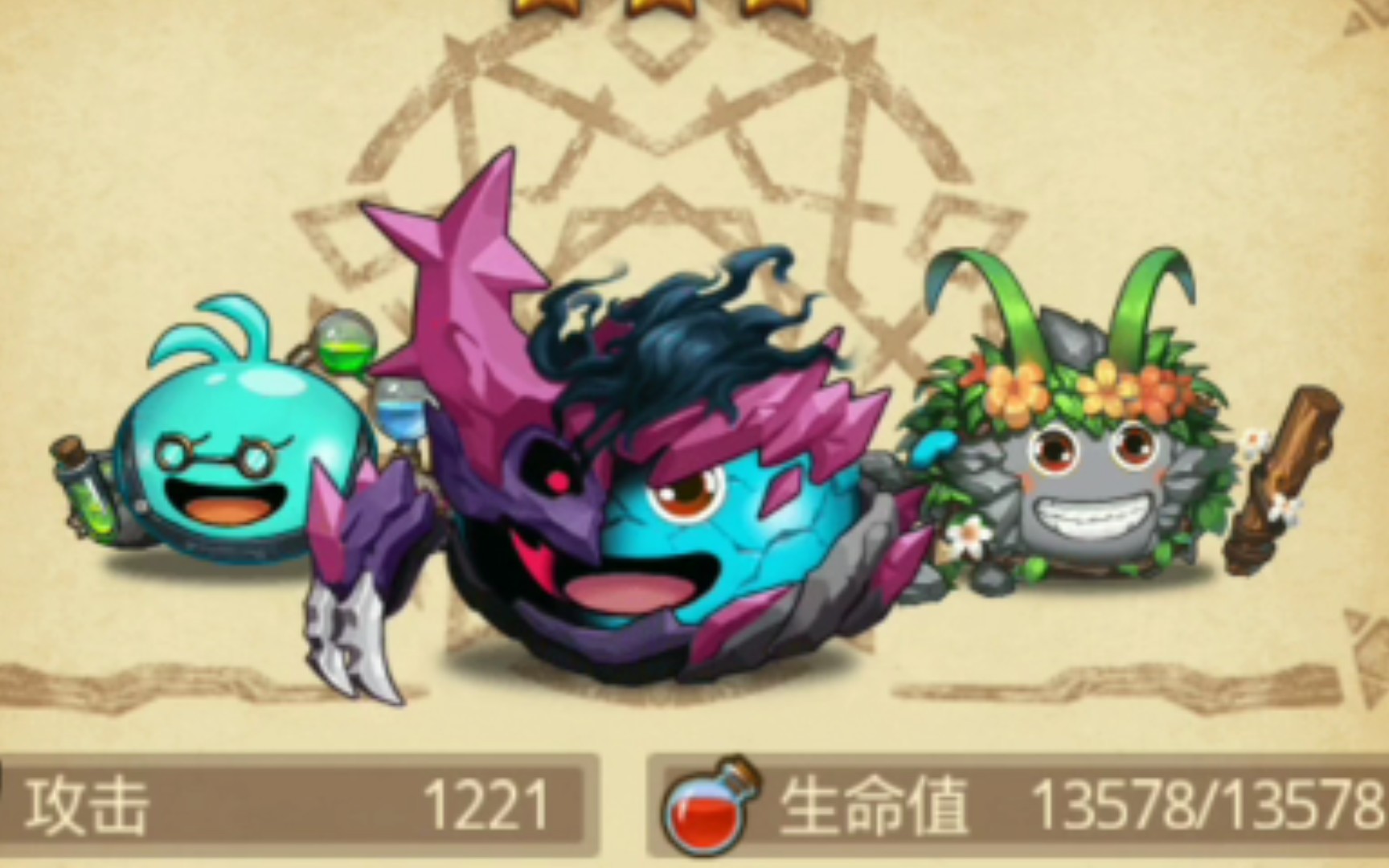 不思议迷宫 埃拉西亚登顶(梦魇yyds)