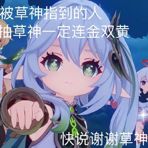 西风骑士团-琴 
