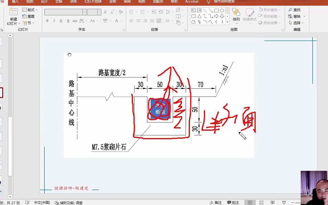 2022一造案例3章7题和8题新增题目