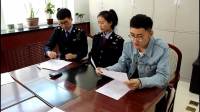 执法记录仪记录事项规范演示视频