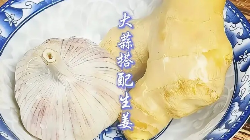 大蒜加生姜煮水,作用居然这么厉害,90岁老中医养生秘诀,真实用