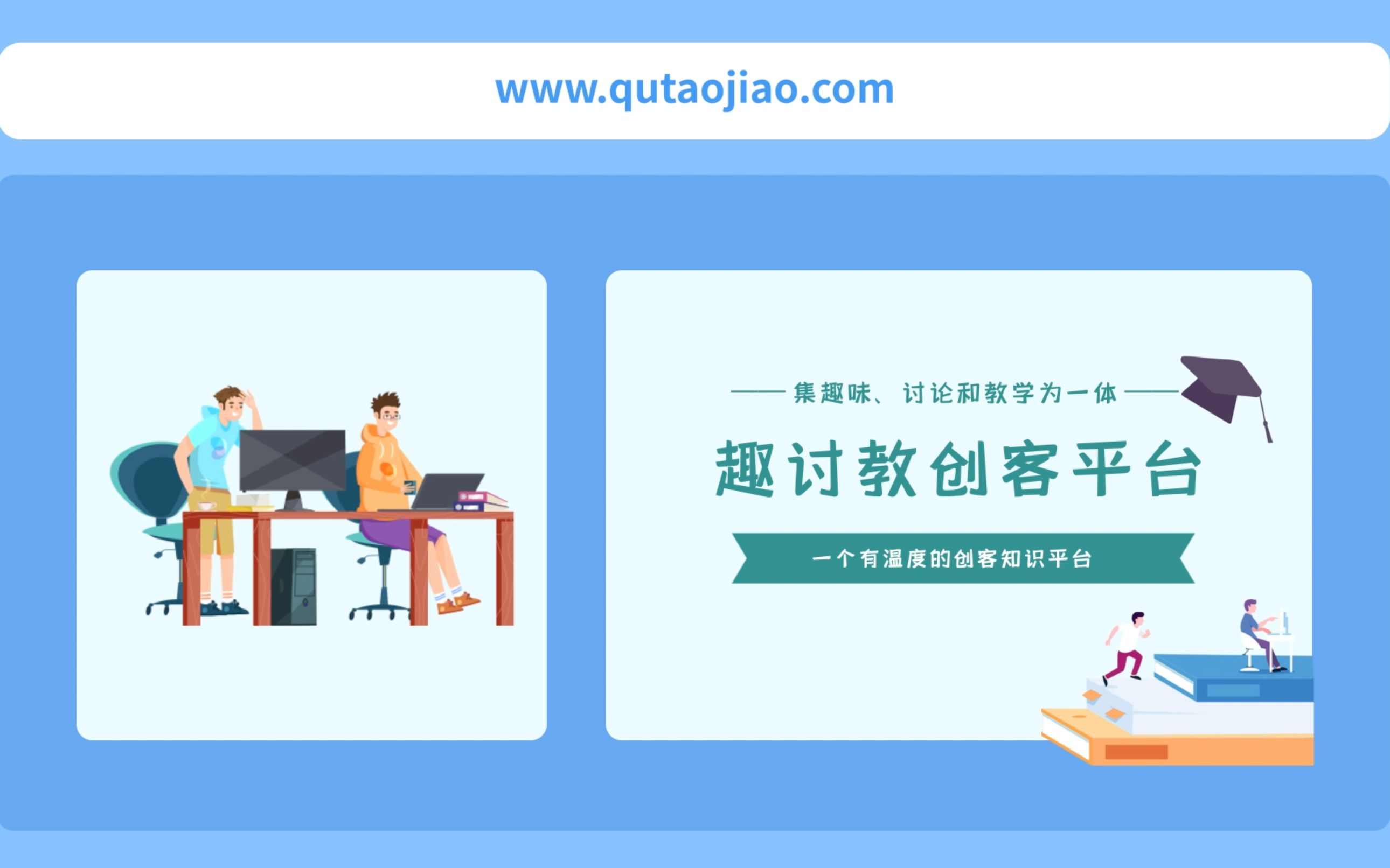 06-Arduino pro mini上传程序演示_Arduino云编译器