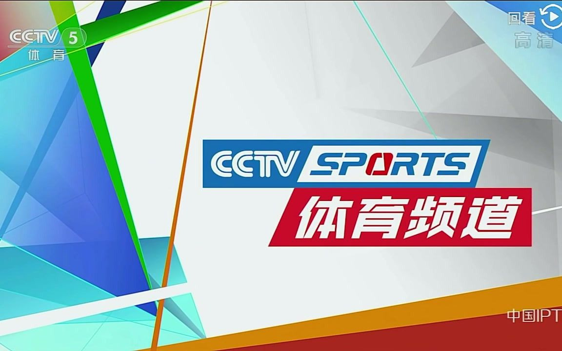 CCTV5《体育频道》2020包装-ID演绎