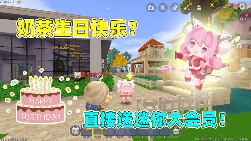 迷你世界:生日上线送迷你会员汉堡为送我会员皮肤,省吃俭用!
