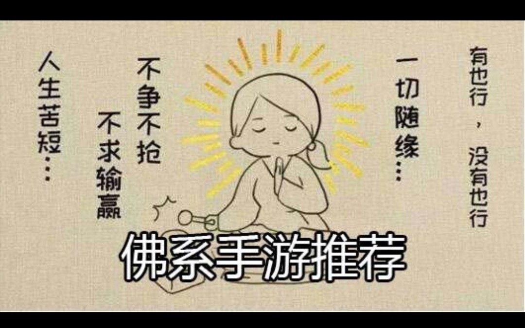 【微信小游戏推荐】安安静静呆在家的初二也安排满啦!