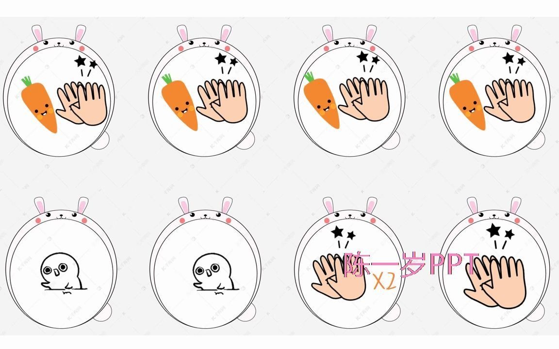 【PPT小游戏】课堂互动律动游戏《兔子舞》音乐律动节奏训练