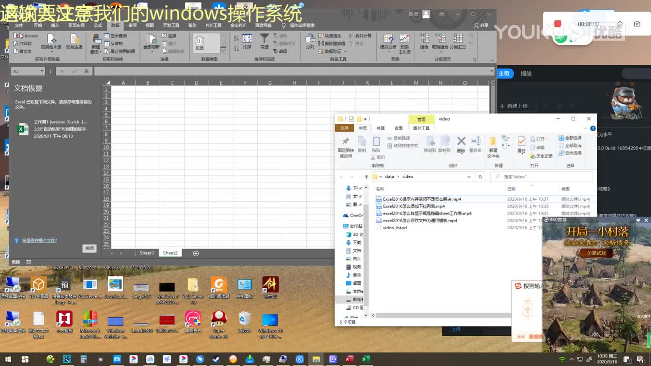 excel2016启用宏在哪里 excel怎么启用宏_超清(1574682)