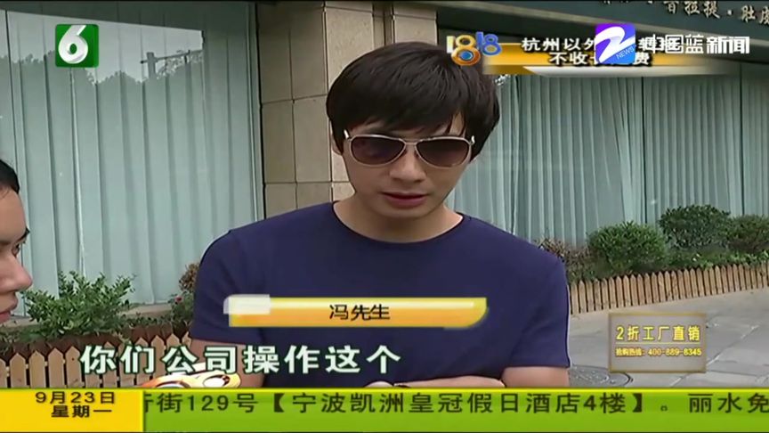 男子平台卖车,发票多开一万九!还得交7、8千的税费!