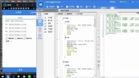 按键精灵安卓版教程第18课;if判断语句与UI界面结合