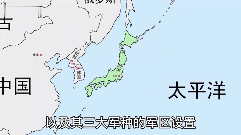 日本的军事实力有多强?日本三军军区是怎么设置的?实力不容小觑